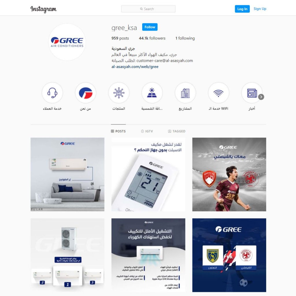 Gree Social Media Campaign – Sara United Advertising