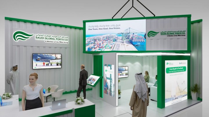 Saudi Global Ports – Sara United Advertising